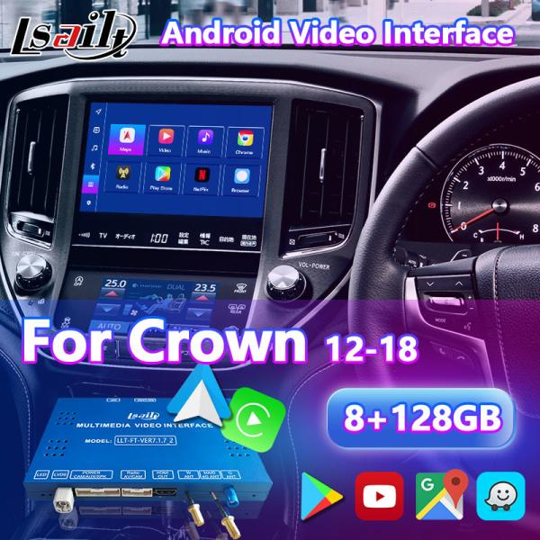 Quality Lsailt Android Multimedia Video Interface for 2012-2018 Toyota Crown S210 AWS210 GRS210 GWS214 Majesta Athlete for sale