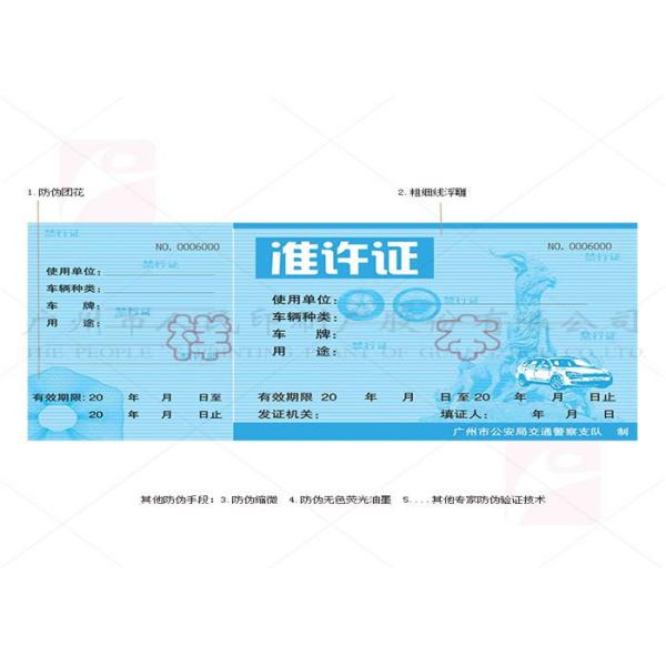 Quality Heatproof Diploma Certificate Printing Rectangle Shape For Jewelry Identification for sale