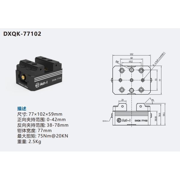 Quality Precise Self Centering Vise CNC Working For 3 Axis 4axis 5axis Vise 5 Axis 77102 for sale