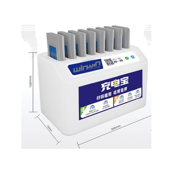 Quality 4.5A 240V Cell Phone Sharing Power Bank Rental  power bank sharing station With 8 Slots for sale