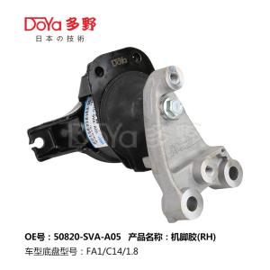 Quality Honda Engine Mounting 50820-SVA-A05 for sale