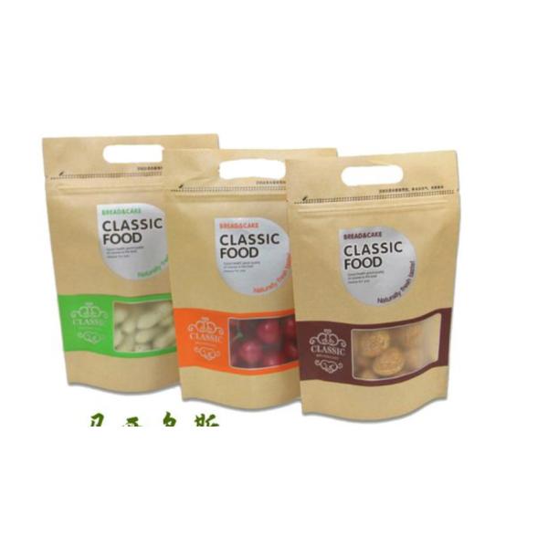 Quality 45 Bags/min Food Filling Packing Machine 2 Sets Filling Head lower Noise for sale