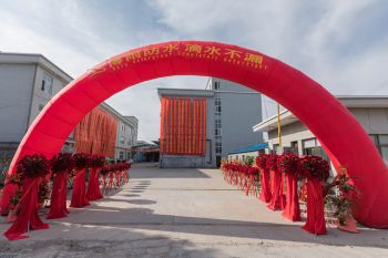 China Factory - Ningbo Boyu Waterproof Material Co., Ltd.