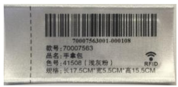 Quality Pre Printed Garment RFID Care Label Fabric Woven Polyester 8 for sale