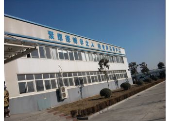 China Factory - OUTER ELECTRONIC TECHNOLOGY (HK) LIMITED