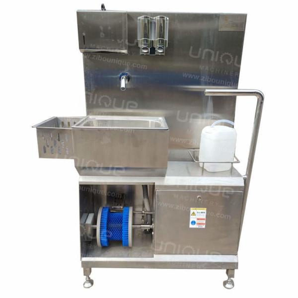 Quality Hand Washing and Disinfection Boot Washer 2.27 kW Power for Personal Hygiene for sale