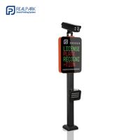 Quality LPR Parking Dispenser with LED Screen 5mp Camera Parking System Machine for sale