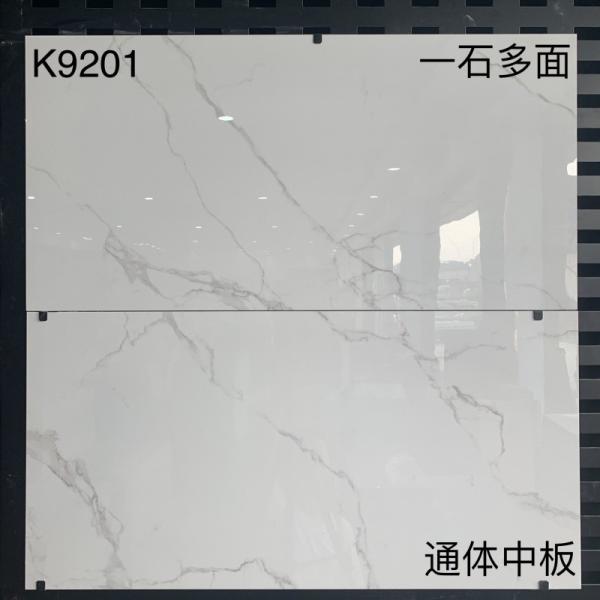 Quality Acid Resistant Antibacterial Light Grey Ceramic Tile For Wall And Floor Tiling for sale