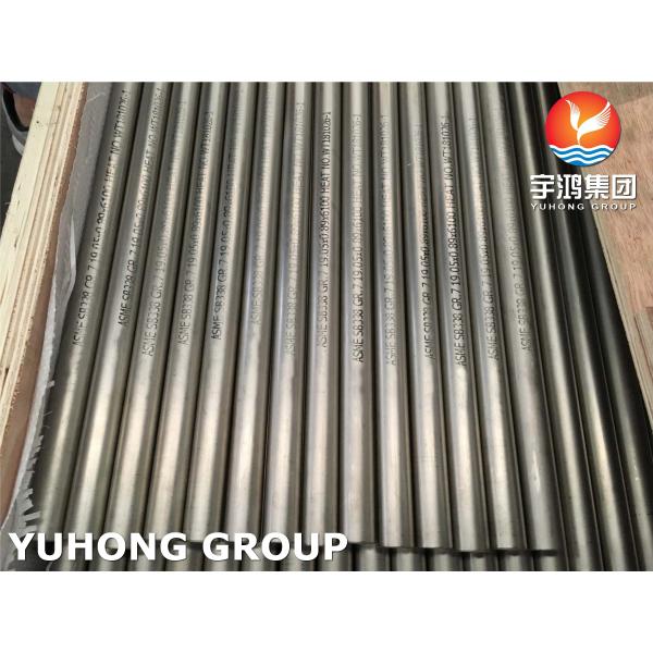 Quality ASTM B338 Gr.7 Titanium Tube for Heat Exchanger Condenser for sale