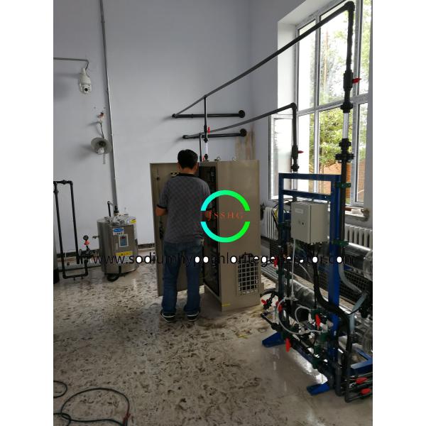 Quality Automatic Large Onsite Sodium Hypochlorite Generation 1 - 20 Kg / h for sale