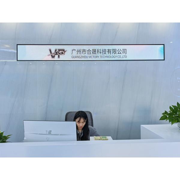 Guangzhou Victory Technology energy storage products