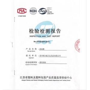 China Factory - Changzhou Welfare Sanitary Products Co. LTD