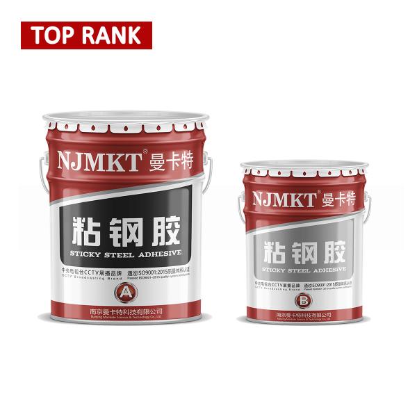 Quality EINECS Epoxy Resin Steel Bonding Adhesive Nontoxic Structural Adhesive for sale