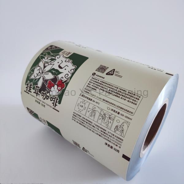 Quality OEM Clear Laminated Film Packaging For Powder Food Nut Wrapping for sale