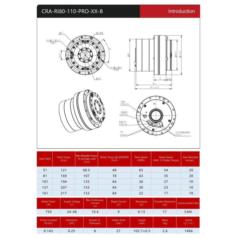 Robot Joint Motor Harmonic Reducer Joint Actuator Robot Joint Motor Module Robotic Arm Motor