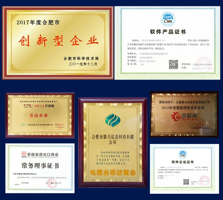 audio guide device certificate picture