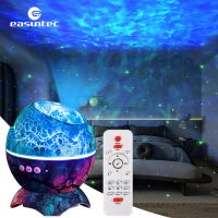 China Birthday Party Dinosaur Egg Star Projector With Nebula Cloud Remote Control factory
