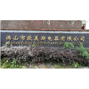 China Factory - Guangdong Samko Technology Co.,Ltd.