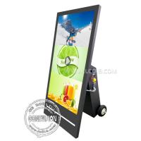 Quality 43" AG Glass Digital Outdoor Display Totem Screen Battery Powered Windows System for sale
