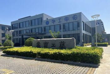 China Factory - Henan Huagong Industrial Group Co., Ltd.