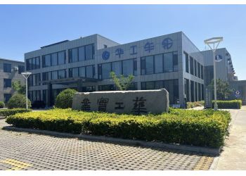 China Factory - Henan Huagong Industrial Group Co., Ltd.