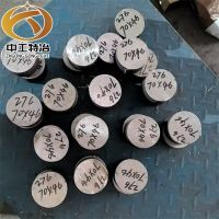 Quality Hastelloy C276 Round Bar Compressive Strength 750MPa Customizable Complete Stock for sale