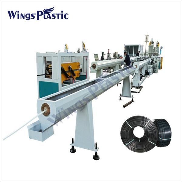 Quality 150kg/H HDPE Pipe Making Machine LDPE Polyethylene Pipe Production Line for sale