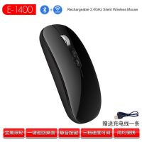 Quality Bluetooth USB Wired Optical Programmable Gaming Mouse Rechargeable for sale