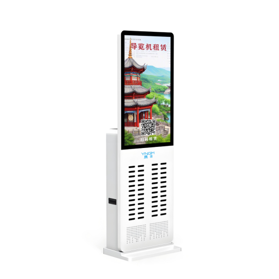 Self-Service Shared Audio Guide Rental Cabinet