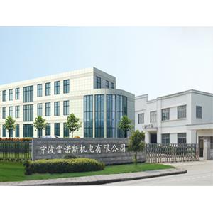 China Factory - Ningbo Renais Mechanical Co., Ltd