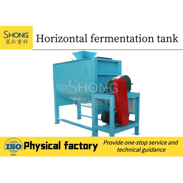 Quality Chicken Manure Fermentation Fertilizer Equipment Composter Machine 24kw for sale