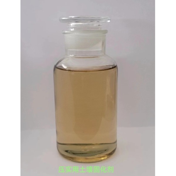 Quality Liquefied Road Soil Stabilizer Rammed Earth Wall Solidification Agent for sale