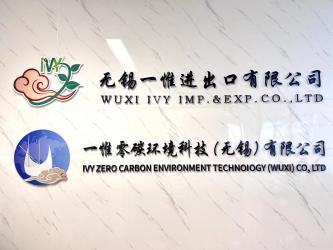 China Factory - Wuxi Ivy Imp.&Exp. Co., Ltd