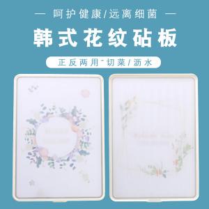 Quality Rectangle Anti Skid White Plastic Chopping Board for sale