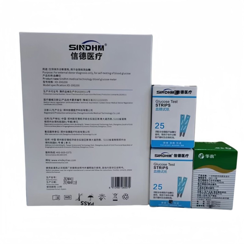 Complete Blood Glucose Meter Set
