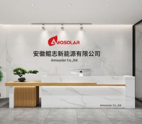 China Factory - Amosolar Co., Ltd.