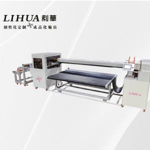 Quality Suitable for Home Textile Lihua Fully Automatic Thin Gauze Curtain Production for sale