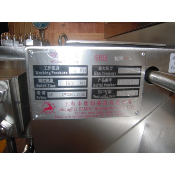 Quality Disinfectants , Emulsifiers Chemical Homogenizer With Adjustable Valve for sale