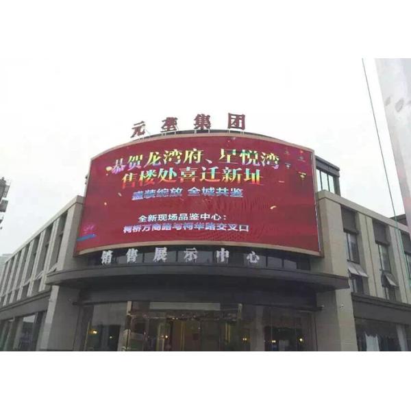 Quality 10mm Outdoor Full Color Led Display High Brightness 6000cd/Sqm for sale