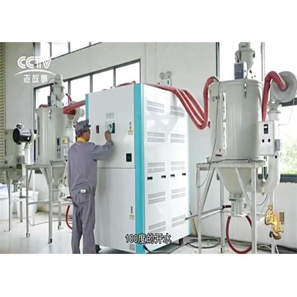 Quality Plastic PET PA PMMA Honeycomb Dehumidifying Hopper Dryer Stainless Steel for sale