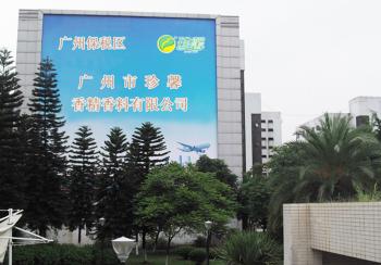China Factory - Guangzhou Zhenxin Flavors & Fragrances Co., Ltd.