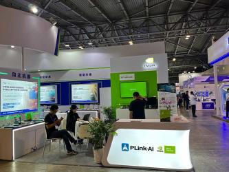 China Factory - Beijing Plink AI Technology Co., Ltd