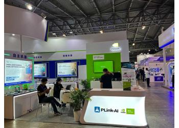 China Factory - Beijing Plink AI Technology Co., Ltd