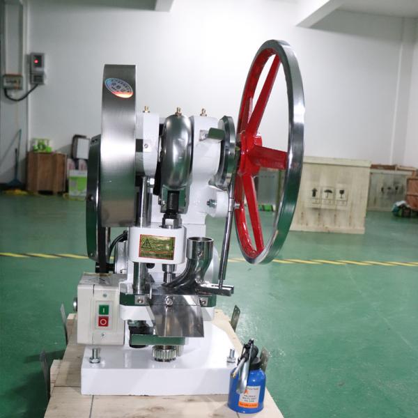 Quality Mechanical Single Punch Tablet Pill Press Machine 50KN 125kg Electrical for sale
