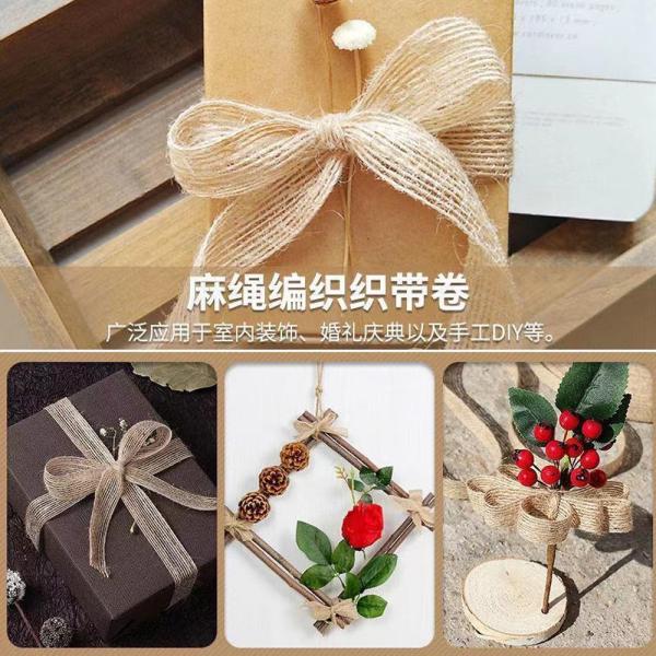 Quality Customize Loose Weave Burlap Ribbon For Gift Packing Decoration for sale