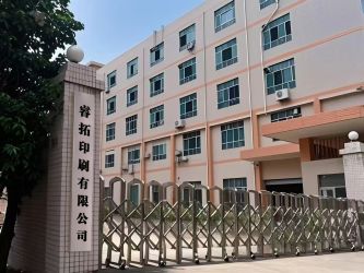 China Factory - Rato Printing Ltd