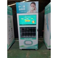 Quality Hygiene Kits Face Masks Vending Machine Customized Logo Micron for sale