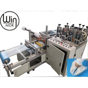 Quality Plastic Shoe Cover Making Machine for sale