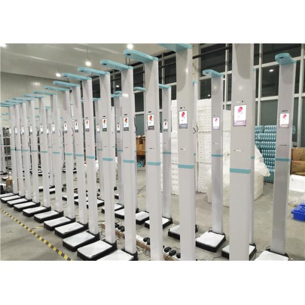 Quality Medical Hospital Folding Human 200kg Height Weight BMI Machine for sale