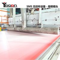 Quality AF-3200 SMS Non Woven Fabric Production Line For Surgical Cloth for sale